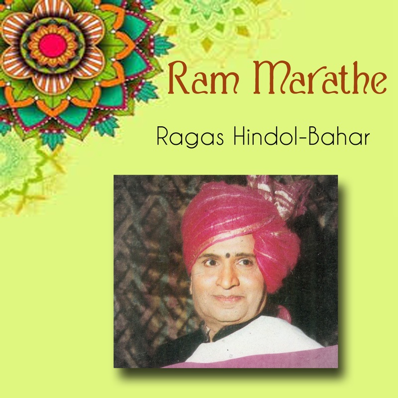 Raga Todi Ka Prakar - Ram Marathe: Song Lyrics, Music Videos & Concerts