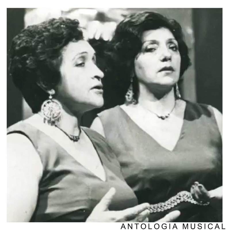 Chicha De Jora - Hermanas Mendoza Suasti: Song Lyrics, Music Videos & Concerts