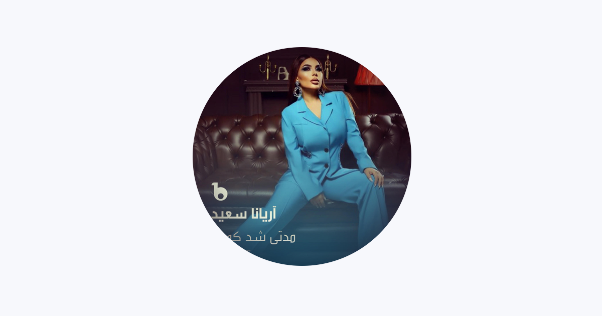 ‎Aryana Sayeed en Apple Music
