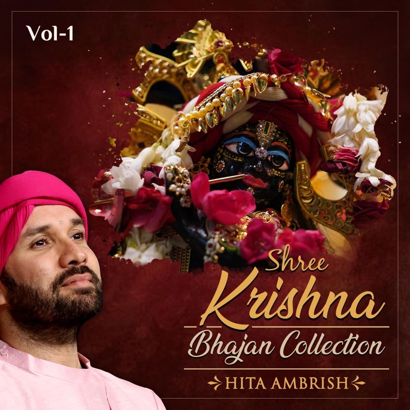 Ram Ram Bol Krishna Krishna Bol - Hita Ambrish: Song Lyrics, Music ...
