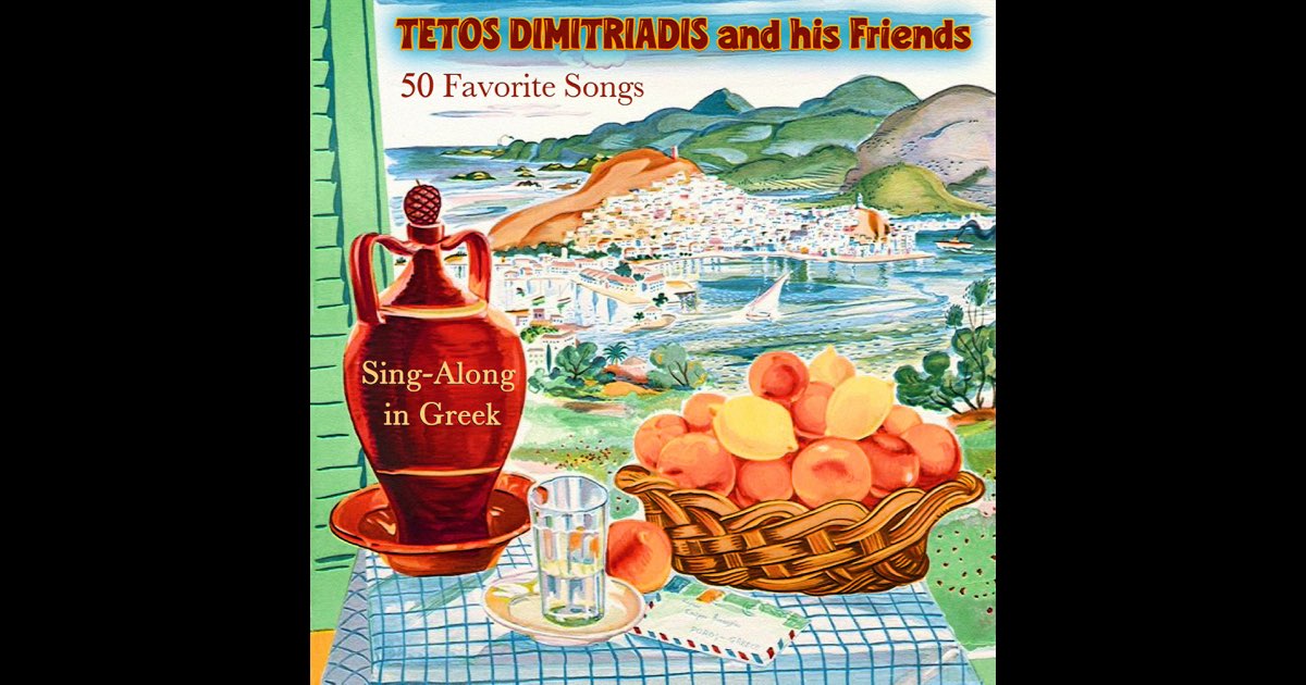 ‎Sing Along in Greek. 50 Favorite Songs - Album by Tetos Dimitriadis ...