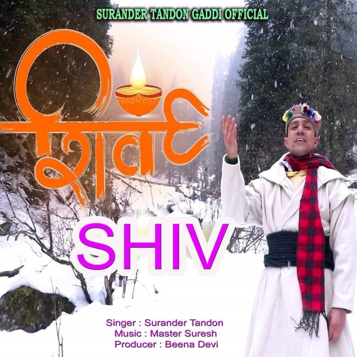 ‎Shiv - Single - Album by Surander Tandon - Apple Music