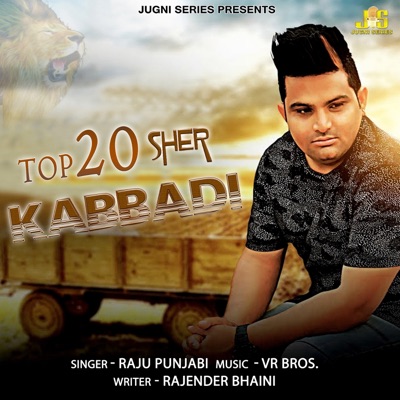 Top 20 Sher Kabbadi (feat. Anil Tilakdhari) - Raju Punjabi | Shazam