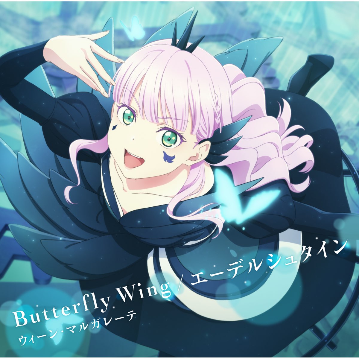 ‎Butterfly Wing / Edelstein - Single - Álbum de Wien Margarete (CV ...