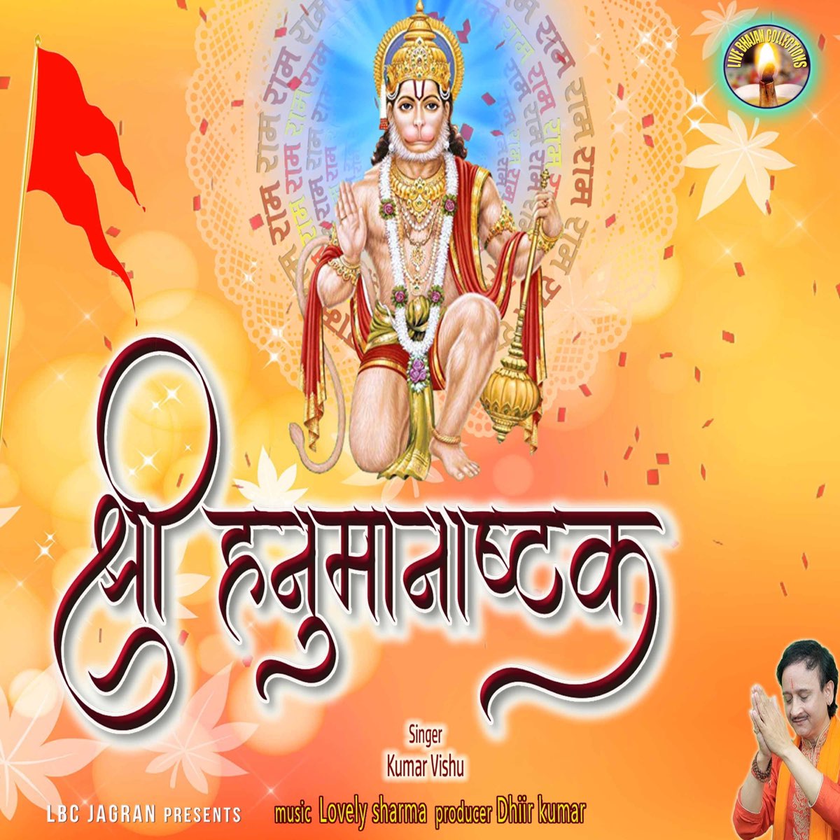 ‎Shri Hanuman Ashtak hanuman bhajan - Single by Kumar vishu on Apple Music