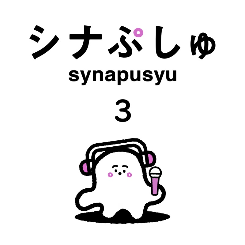 Emotions Through Eyes -Happiness- - Mitsuki Takayanagi: Song Lyrics ... Emotions Through Eyes -Happiness- - Mitsuki Takayanagi: Song Lyrics ...