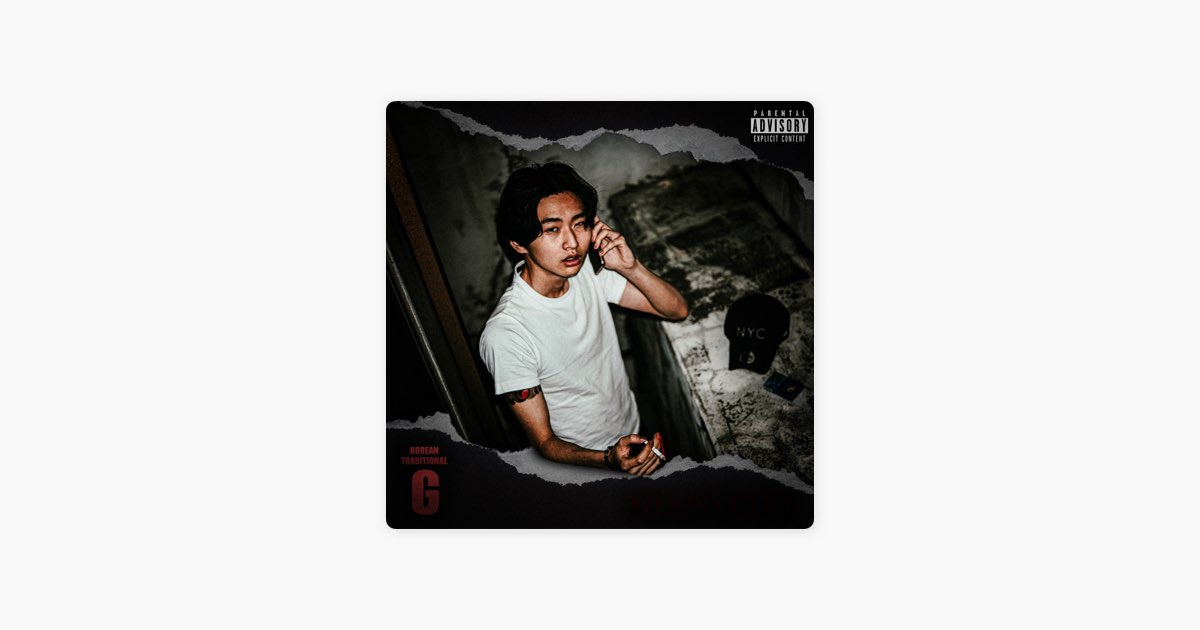 ‎강제전학 - Mopsycho의 노래 - Apple Music