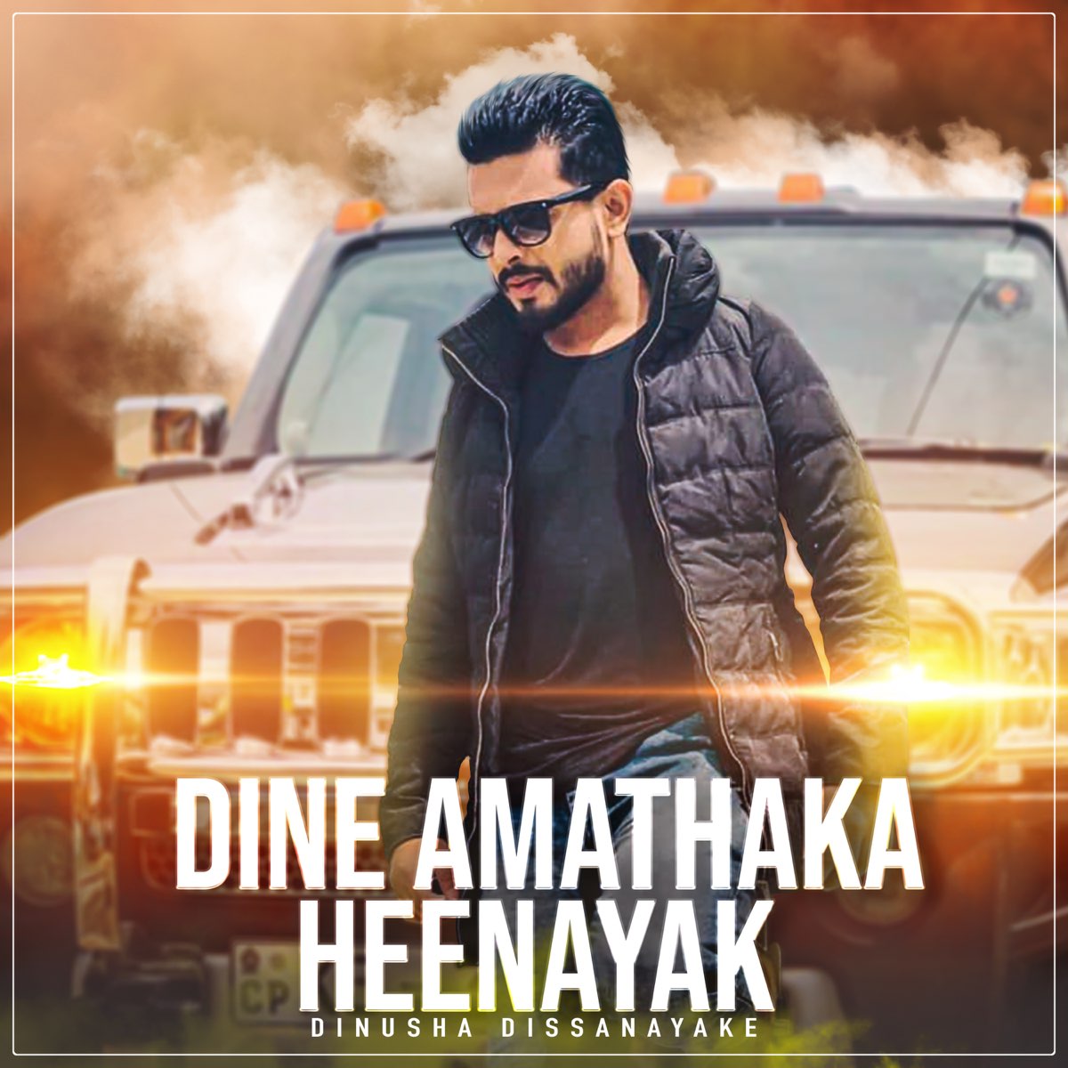 ‎Dine Amathaka Heenayak - Single - Album by Dinusha Dissanayake - Apple ...