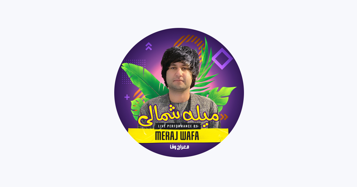 ‎Meraj Wafa - Apple Music