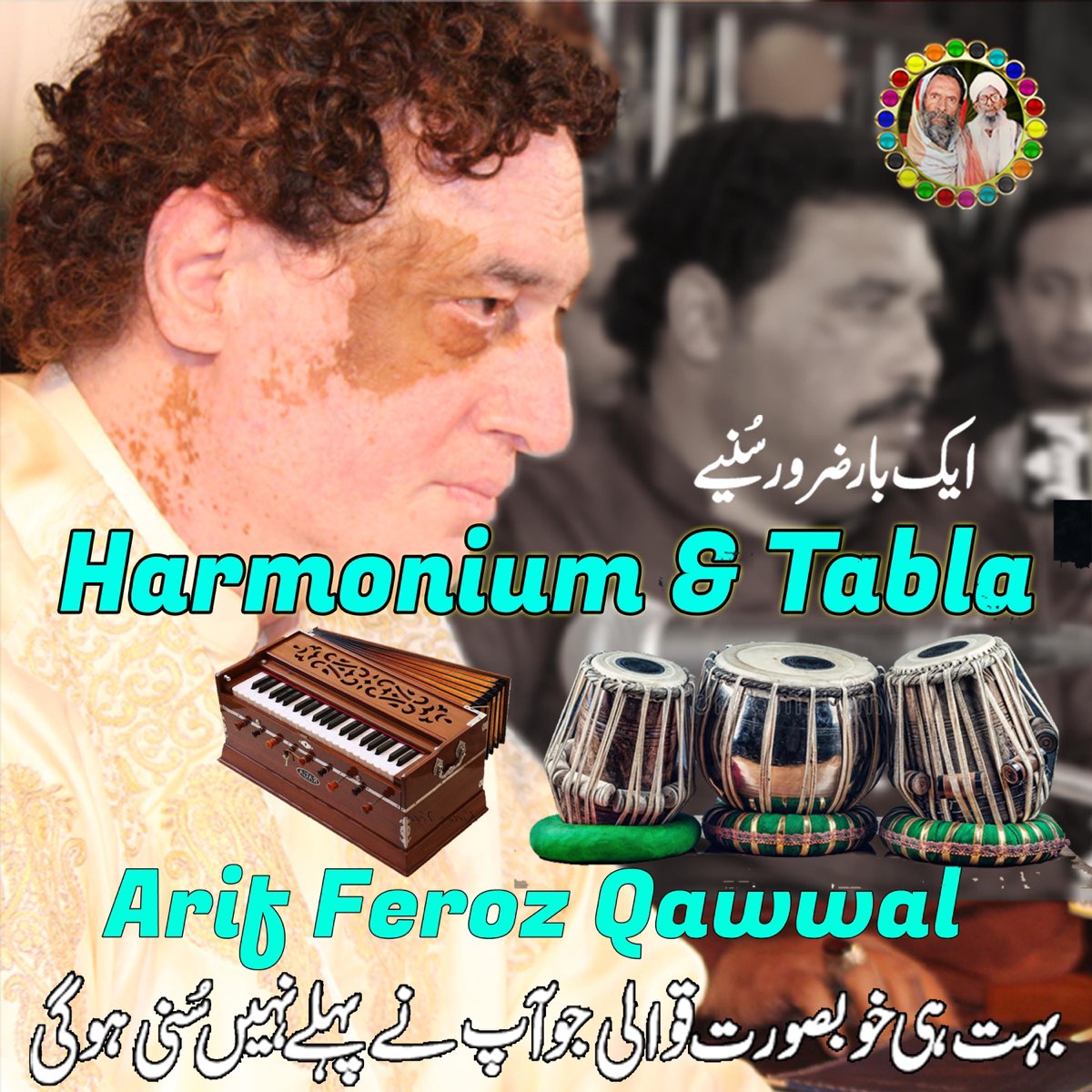 ‎Best Harmonium Tabla Beats performance (Arif Feroz Khan Qawaal Khundi ...