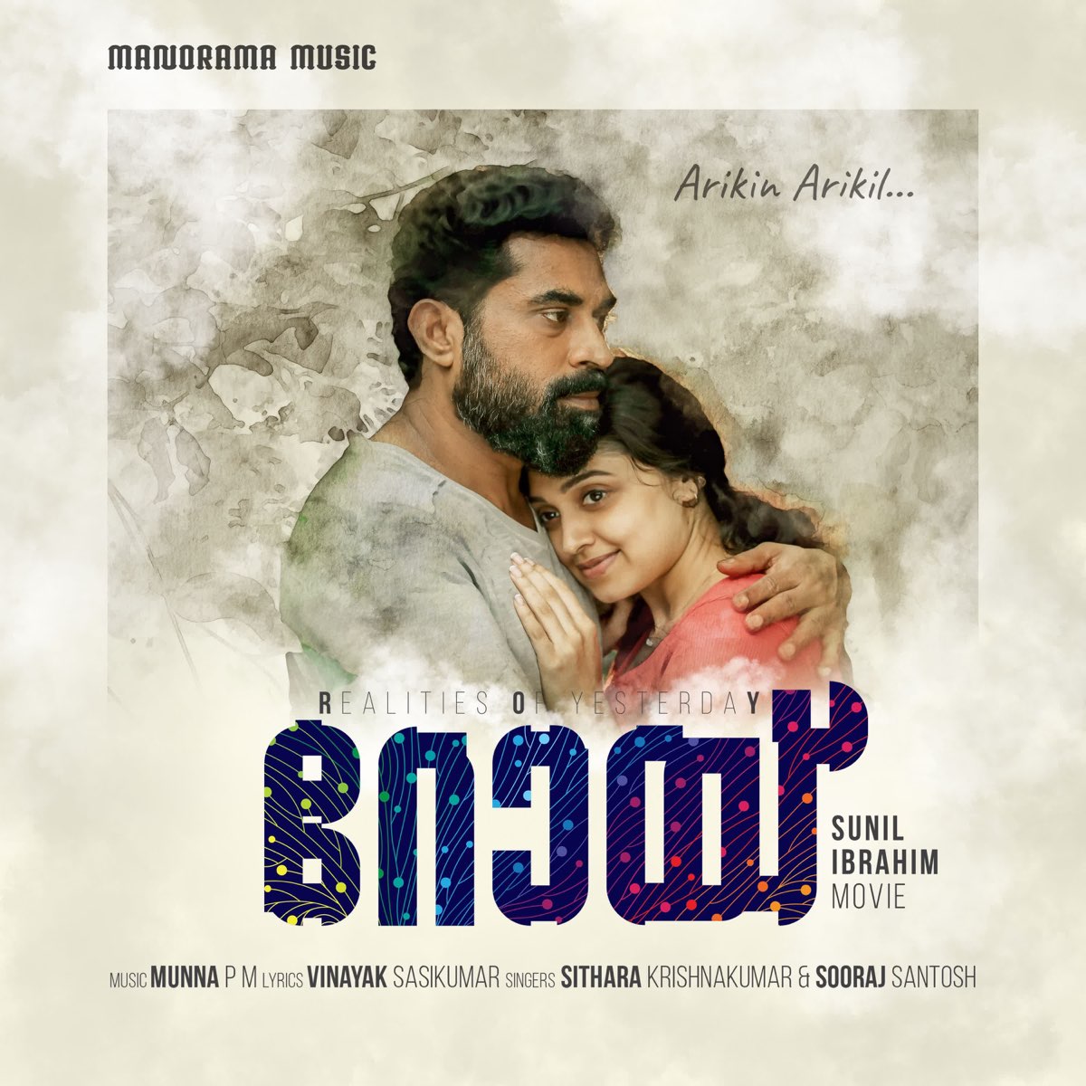 ‎Arikin Arikil (From "Roy") - Single - Album by Sithara Krishnakumar ...