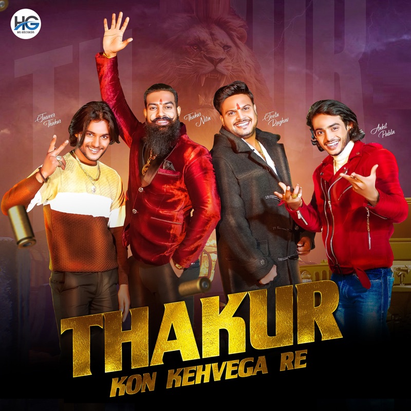 Thakur Kon Kehvega Re - Thakur Nitin & Jaiveer Thakur: Song Lyrics ...