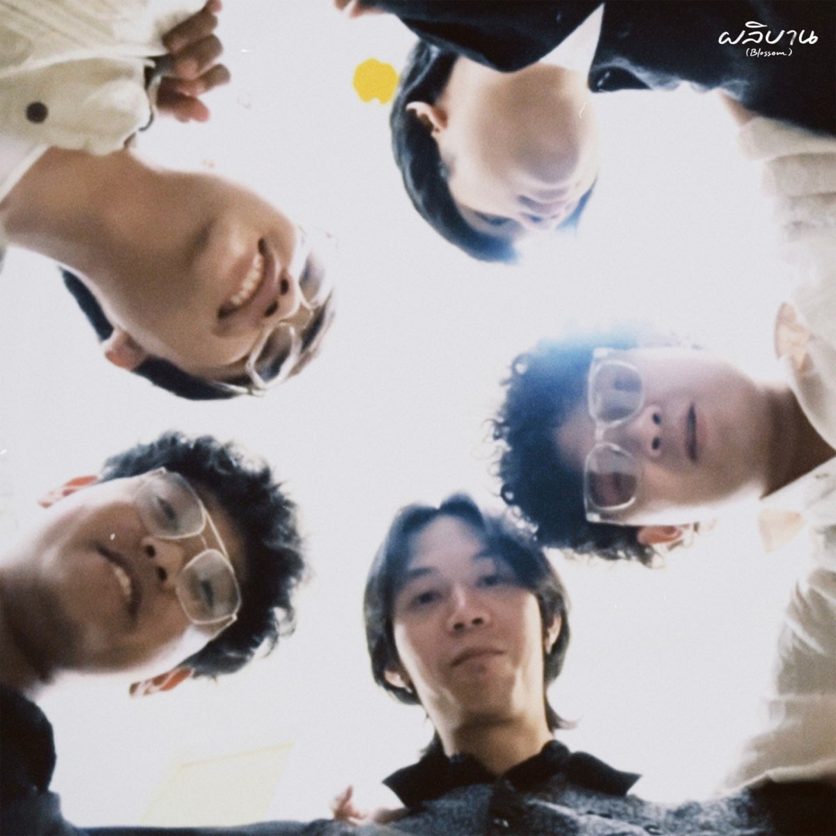 ‎Blossom (Remastered 2024) - Single - Album by Uncle Ben - Apple Music