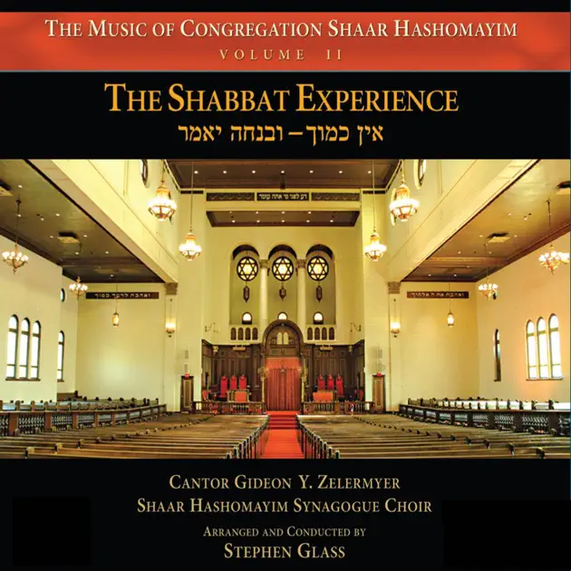 ‎The Music of Congregation Shaar Hashomayim, Vol. II: The Shabbat ...