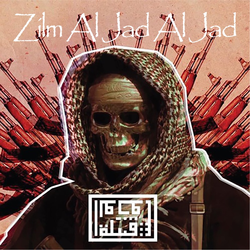 Zilm Al Jad Al Jad - Tribe of Monsters: Song Lyrics, Music Videos ...