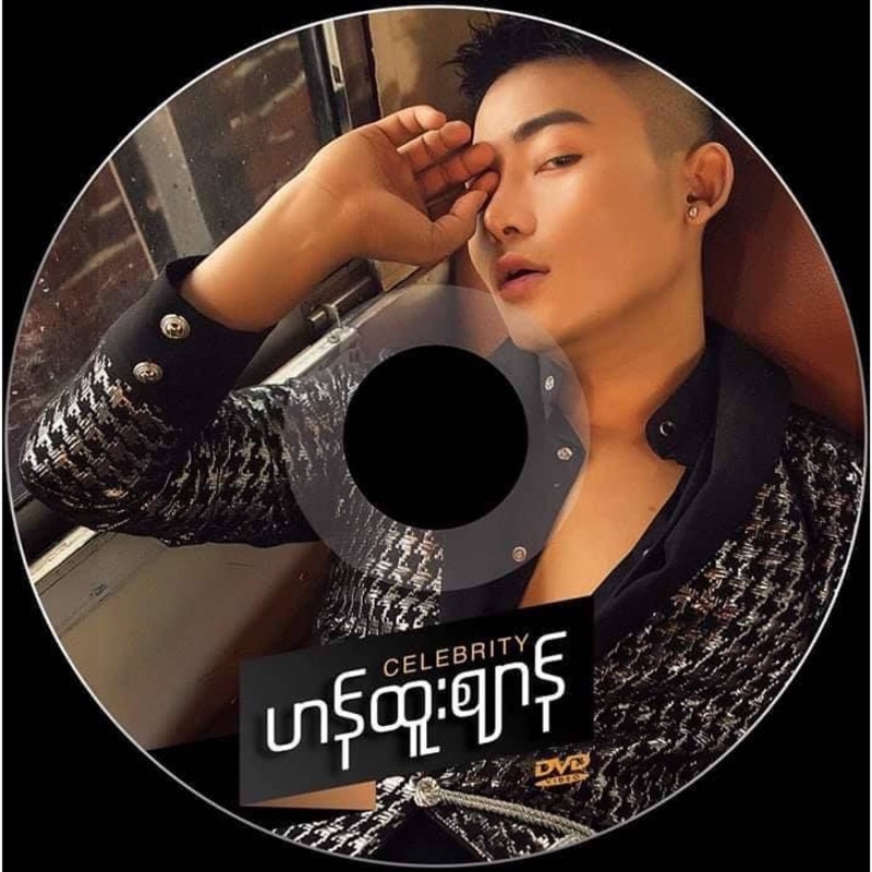 Love - Han Htoo Zen: Song Lyrics, Music Videos & Concerts