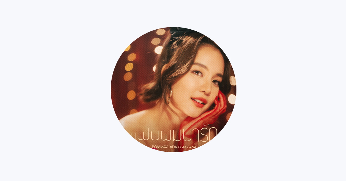 ‎Bow Maylada - Apple Music