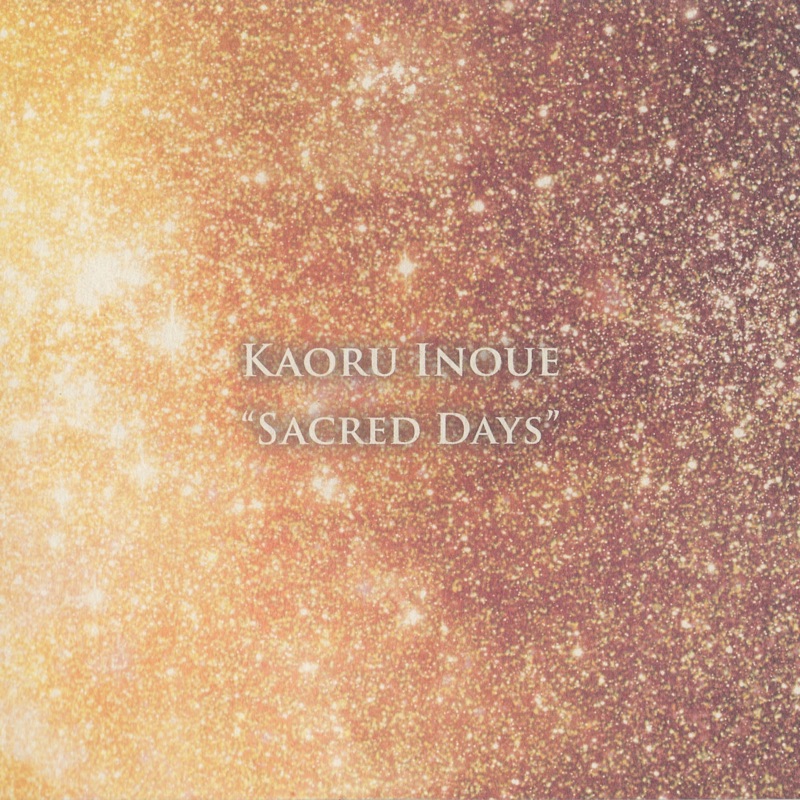 Kamui Fuchi [feat. D.G (Lovelight)] - Kaoru Inoue: Song Lyrics, Music Videos & Concerts