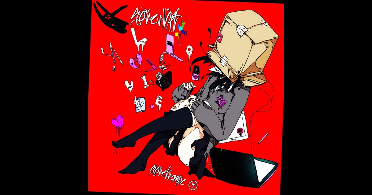 ‎Goretrance 9 - Goreshit의 앨범 - Apple Music