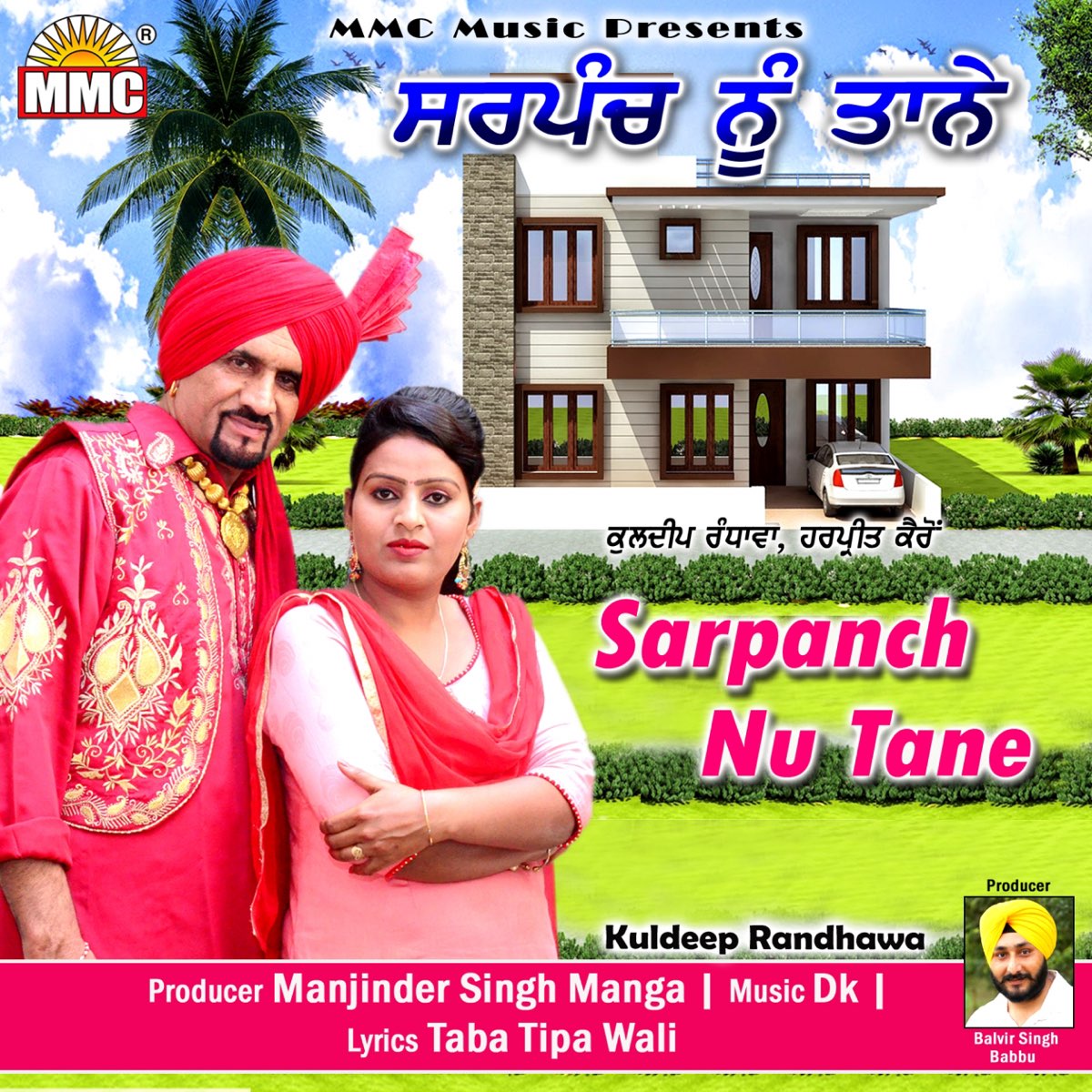 ‎Sarpanch Nu Tane - Single - Album by Kuldeep Randhawa & Harpreet ...