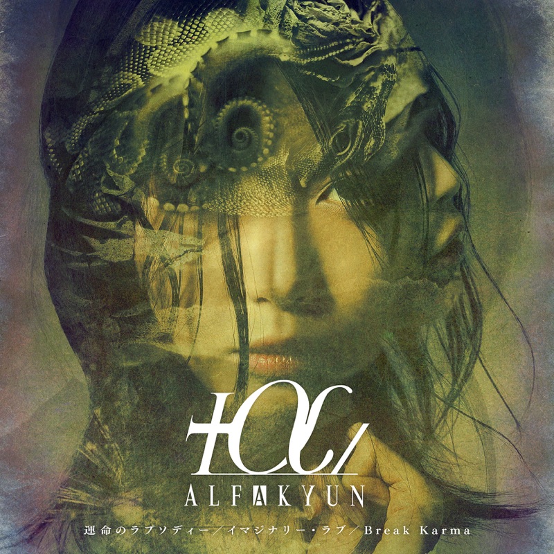 Break Karma - Alfakyun.: Song Lyrics, Music Videos & Concerts