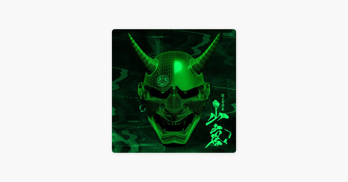 Gokujyoongakushu” álbum de Yamaarashi en Apple Music