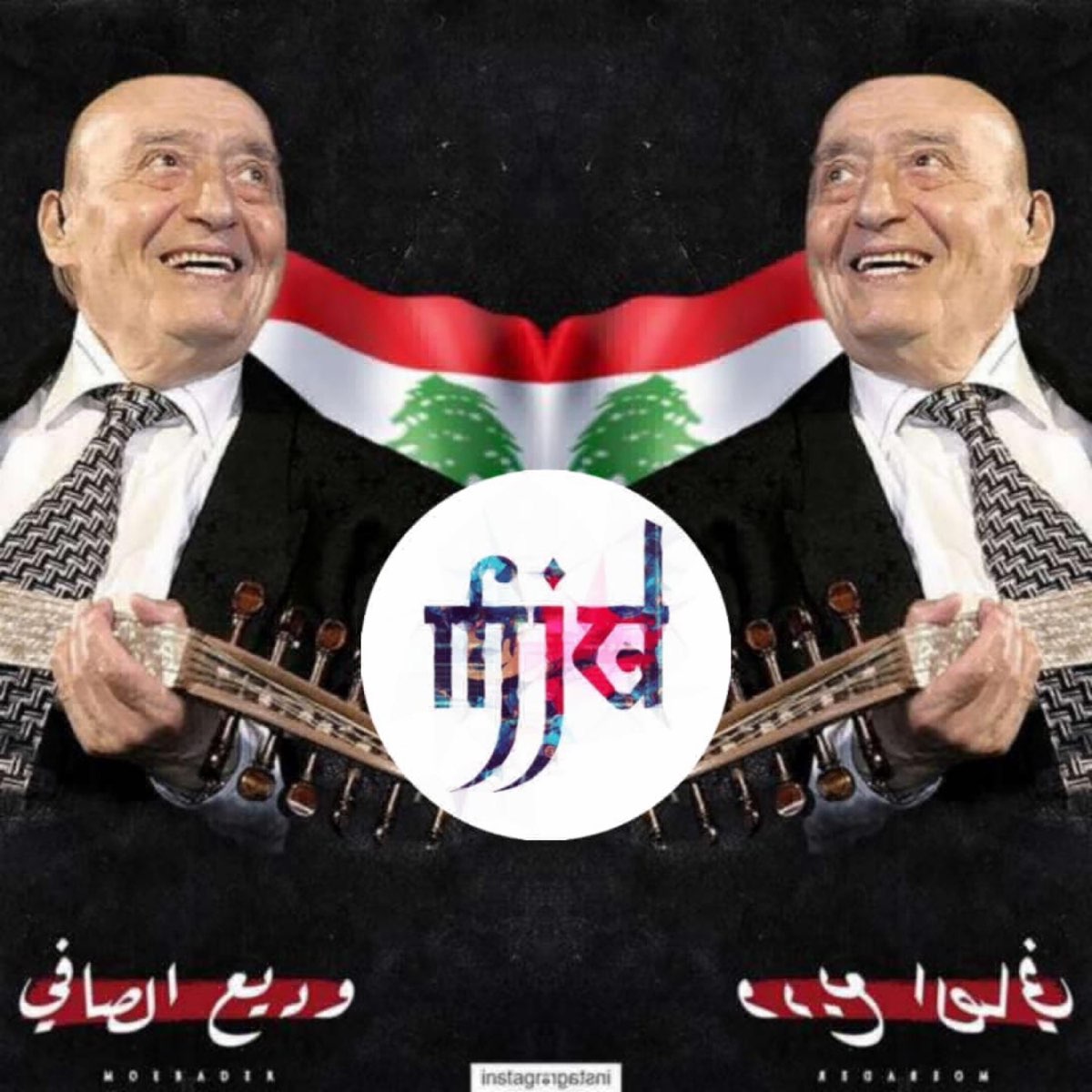 ‎Layla - Single - Album by MJD - Apple Music