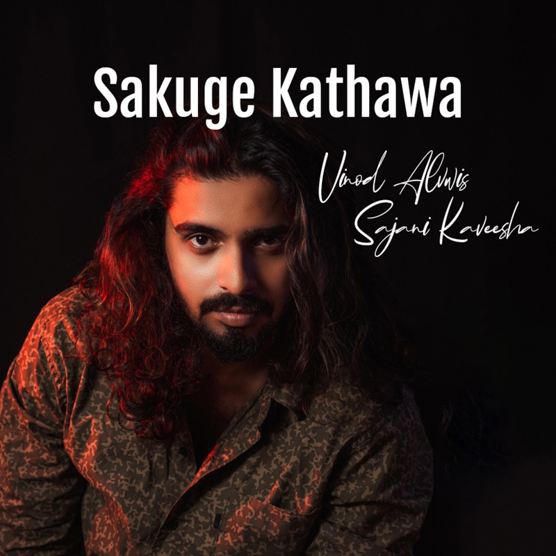 Sakuge Kathawa Theme Song (feat. Sajani Kaveesha) - Vinod Alwis: Song ...