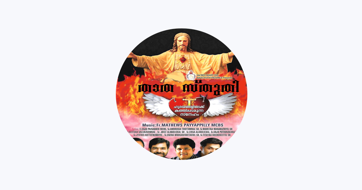 ‎Sr. Aleesha SH - Apple Music