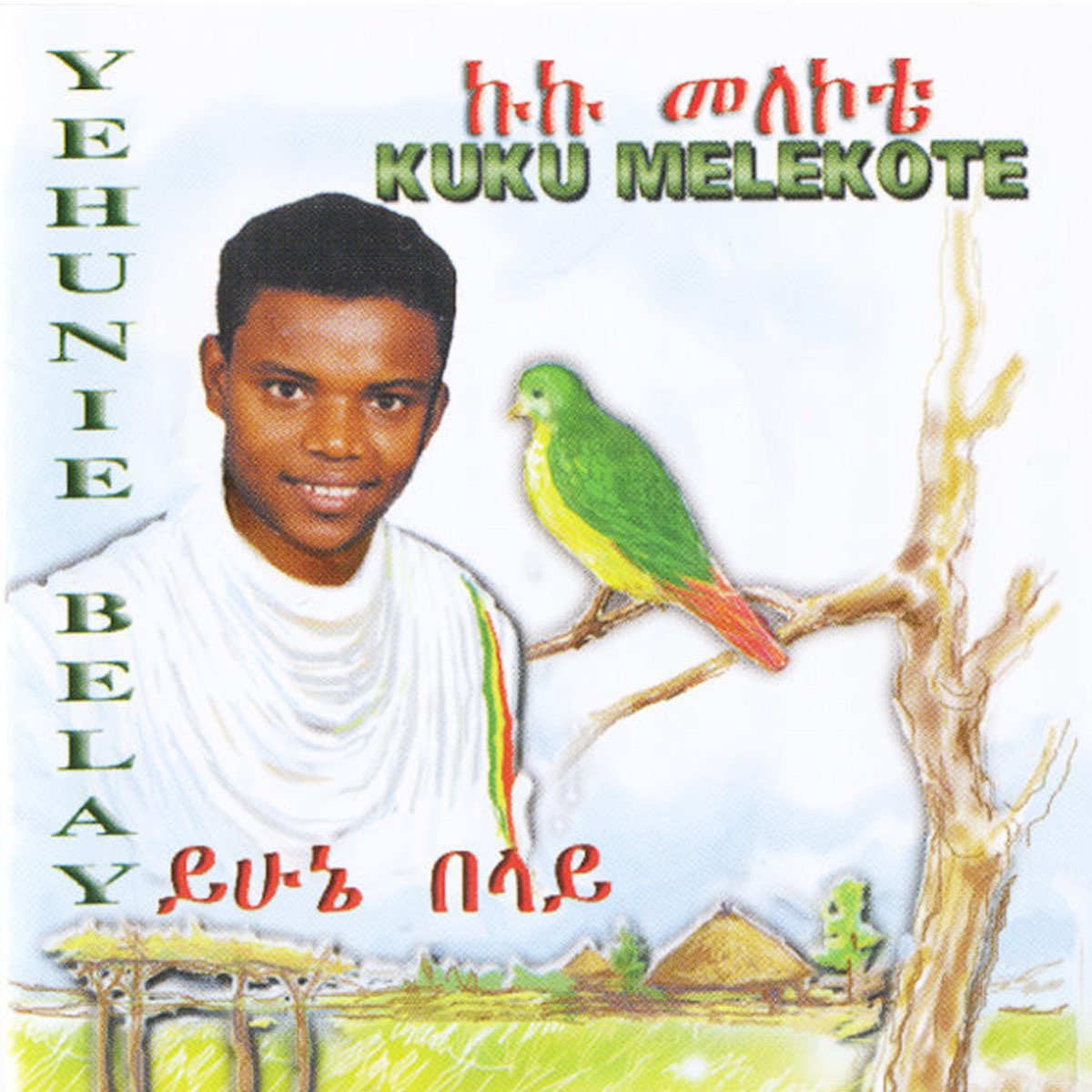 ‎Kuku Melekote - Album by Yehunie Belay - Apple Music