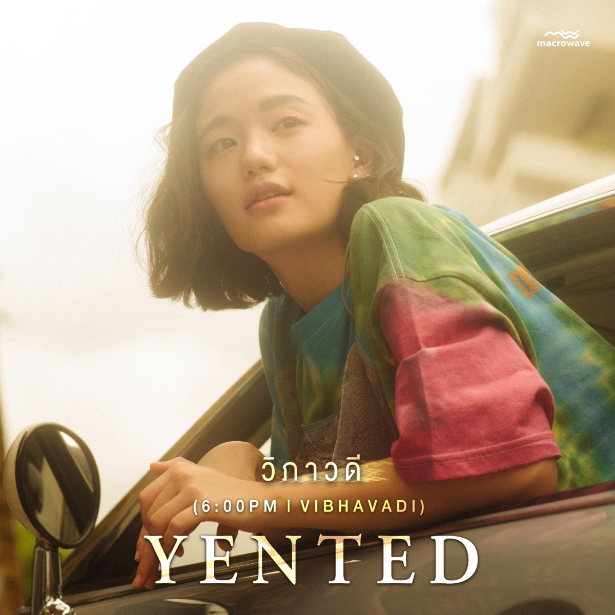 ‎วิภาวดี - Single by Yented on Apple Music