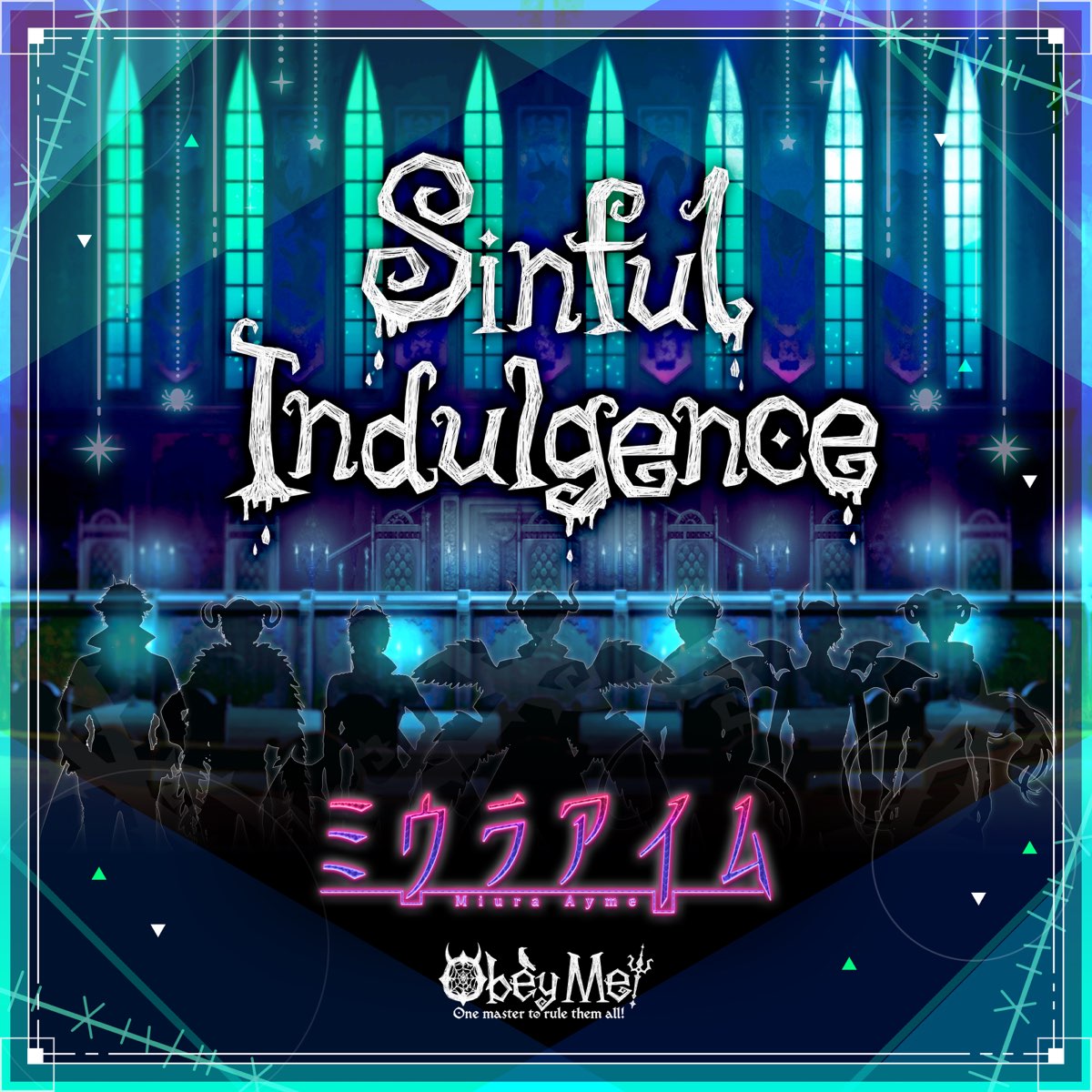 ‎Sinful Indulgence【EN Ver.】 - Single - ミウラアイムのアルバム - Apple Music