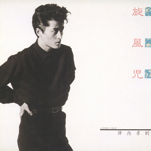 Jinnai Takanori
