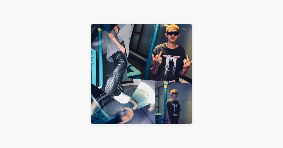 ‎รู้ดี (feat. Brownzer) – Song by YOUNG LOEI – Apple Music