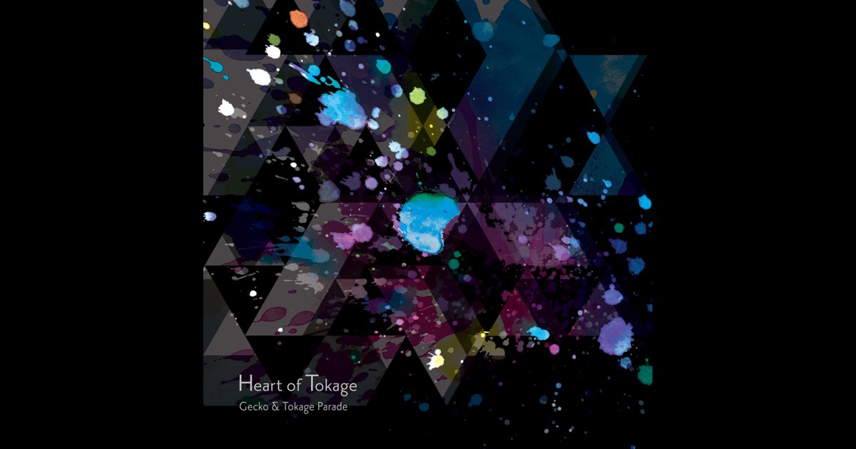 ‎Heart of Tokage - Album by Gecko&Tokage Parade - Apple Music