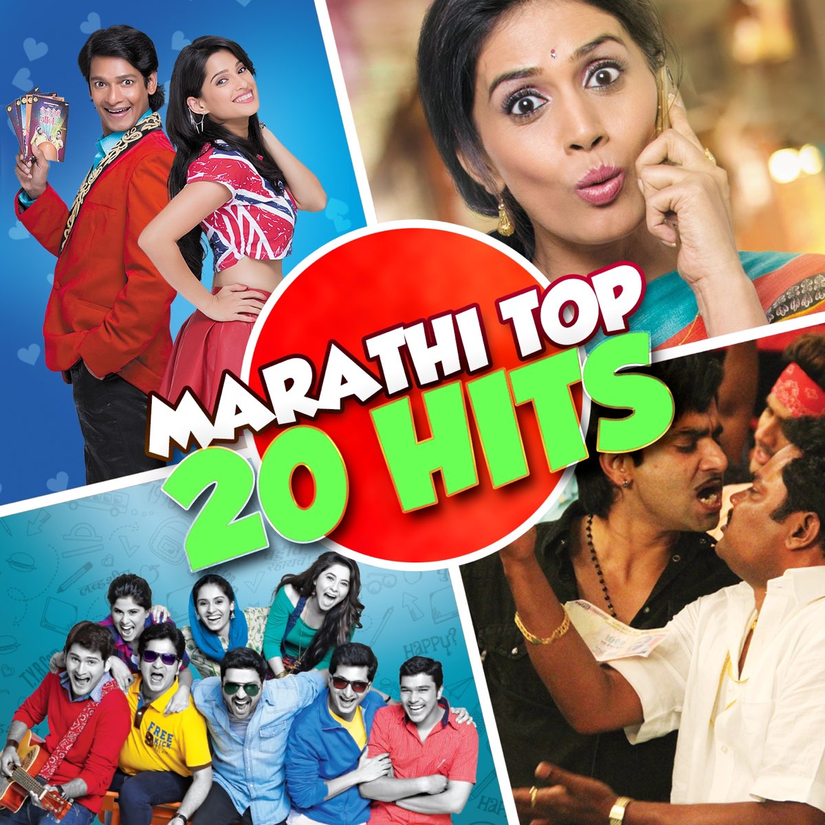 ‎Apple Music에서 감상하는 Various Artists의 Marathi Top 20 Hits