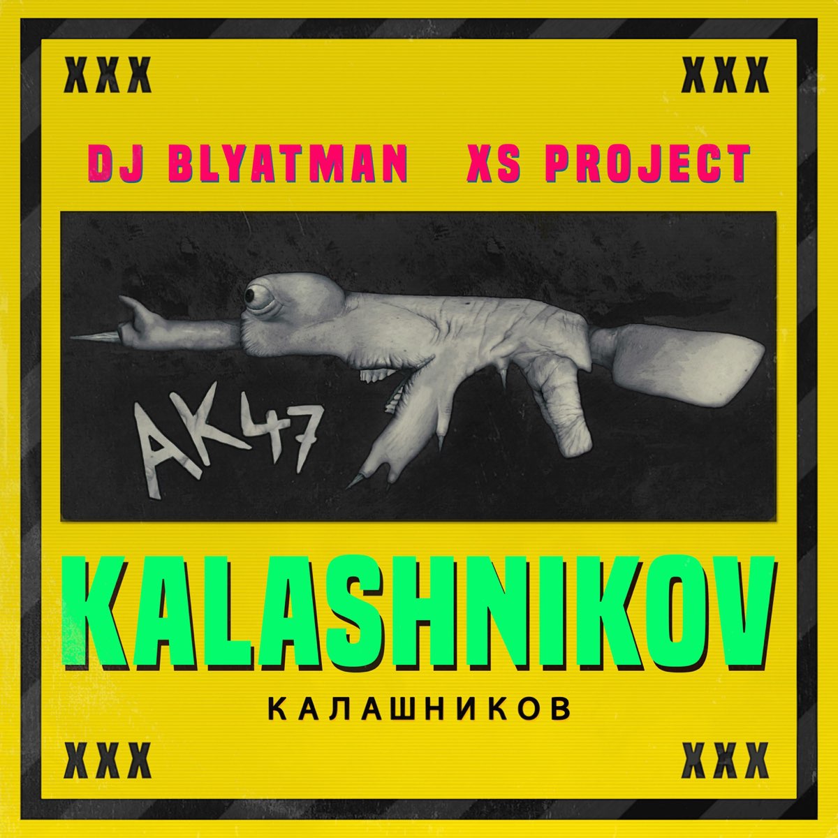 Kalashnikov - Single》- DJ Blyatman & XS Project的专辑 - Apple Music