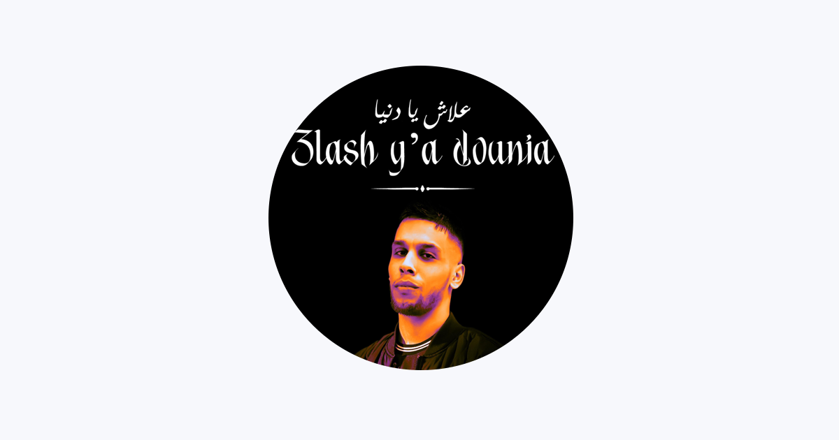 ‎L7OR - Apple Music