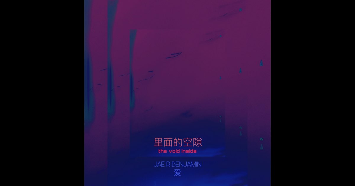 ‎Void Inside - EP - Jae R Benjaminのアルバム - Apple Music