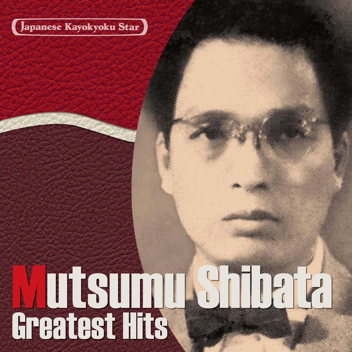 Japanese Kayokyoku Star "Mutsumu Shibata" Greatest Hits》- Mutsumu ...