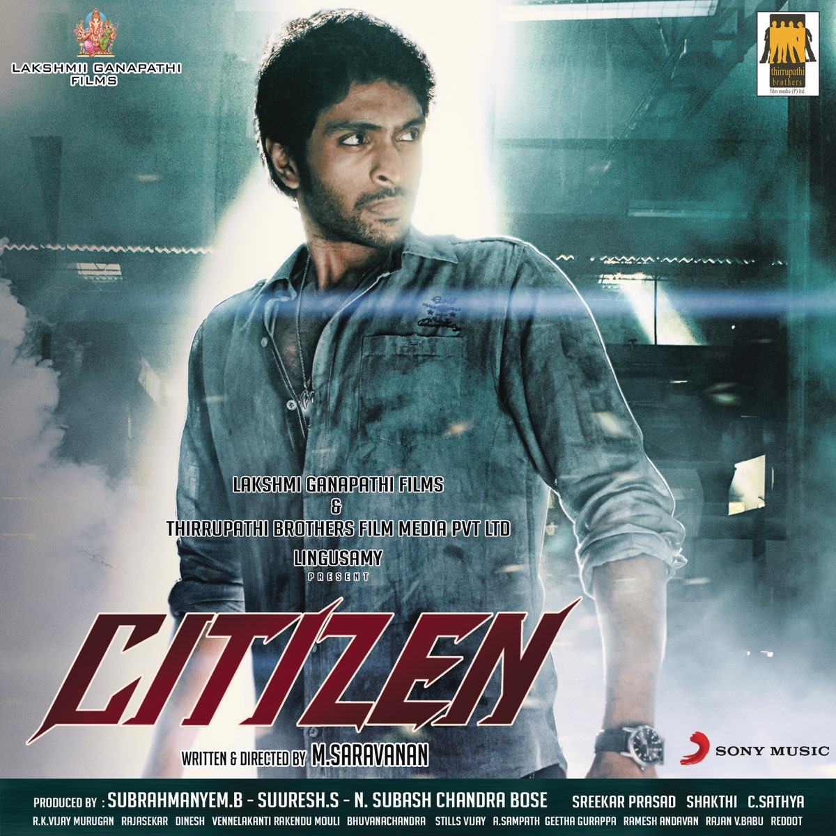 Citizen (Original Motion Picture Soundtrack) - EP》- C. Sathya的专辑 ...
