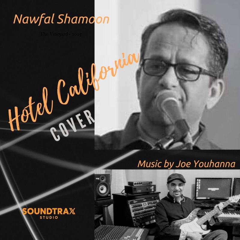 Hotel California (feat. Nawfal Shamoun) - Joe Youhanna: Song Lyrics ...