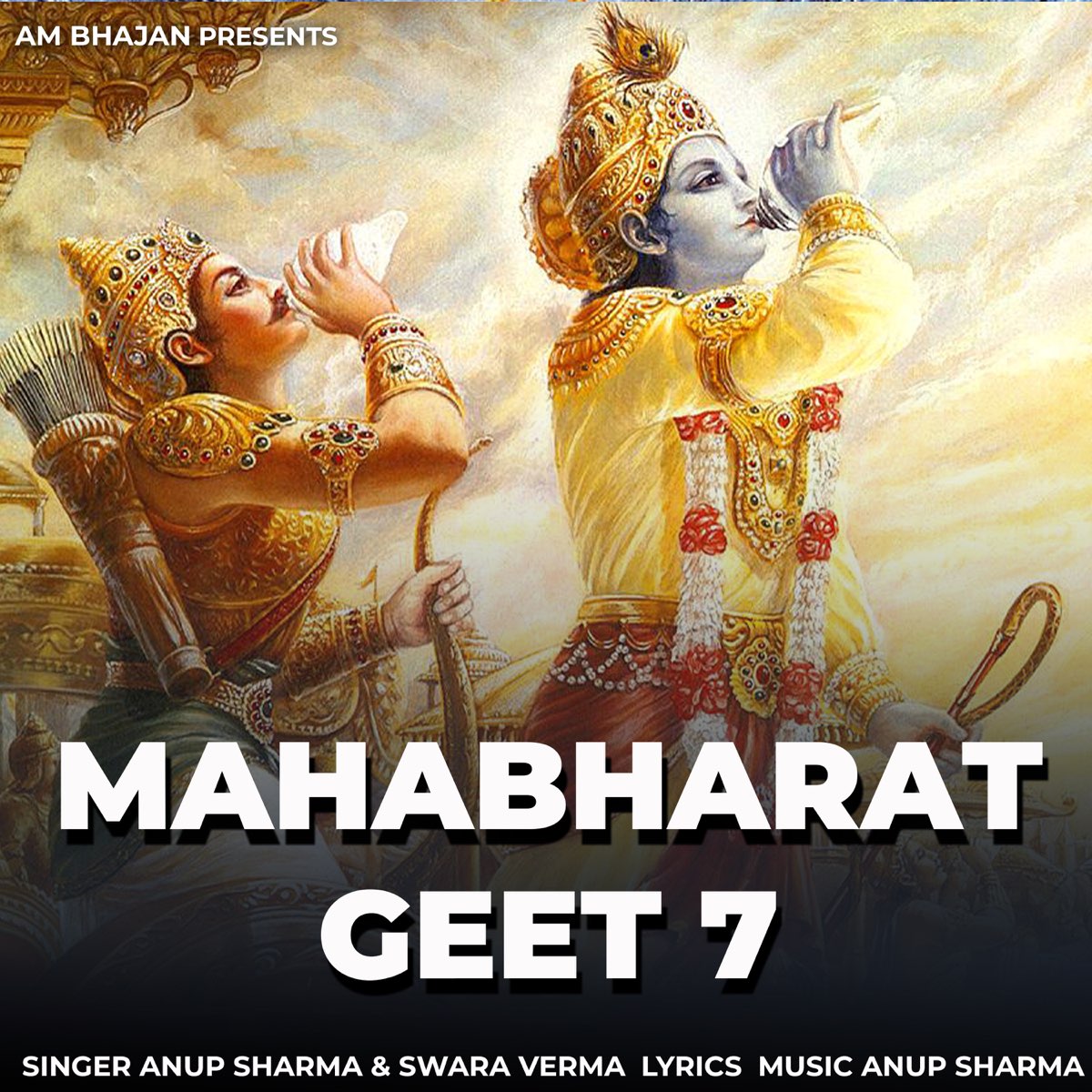 ‎Mahabharat Geet 7 - EP by Anup Sharma & Swara Verma on Apple Music