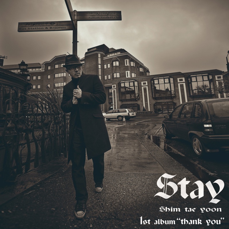 감기가 싫어 - Stay: Song Lyrics, Music Videos & Concerts