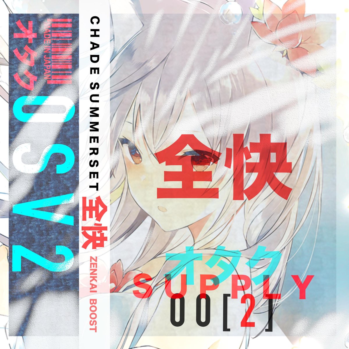 ‎Otaku Supply, Vol. 2: Zenkai Boost - Album by Chade Summerset - Apple ...