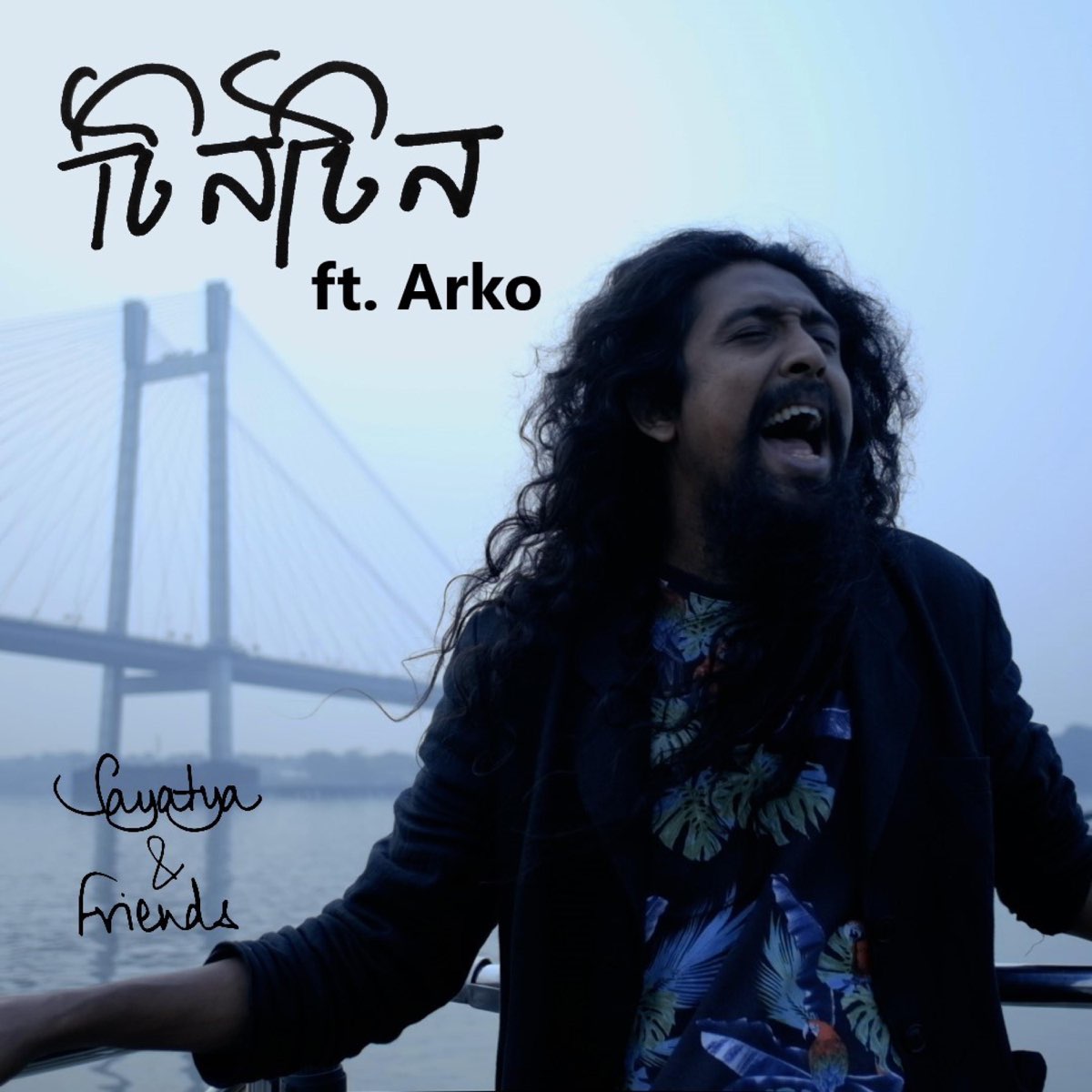 ‎Tintin (feat. Arko Mukhaerjee, Arka Mukherjee & Arko Mukherjee) - Single - Album by Sayatya and ...