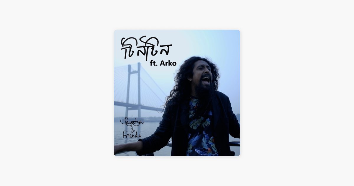 ‎Tintin (feat. Arko Mukhaerjee, Arka Mukherjee & Arko Mukherjee) – Song by Sayatya and Friends ...