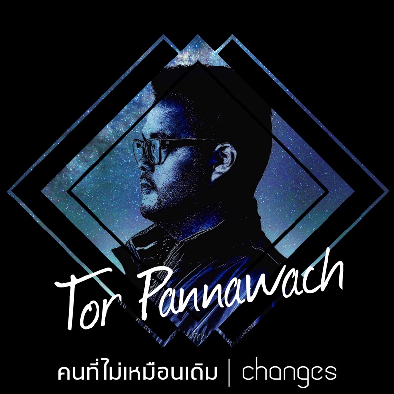 คนที่ไม่เหมือนเดิม (Changes) - Tor Pannawach: Song Lyrics, Music Videos ...