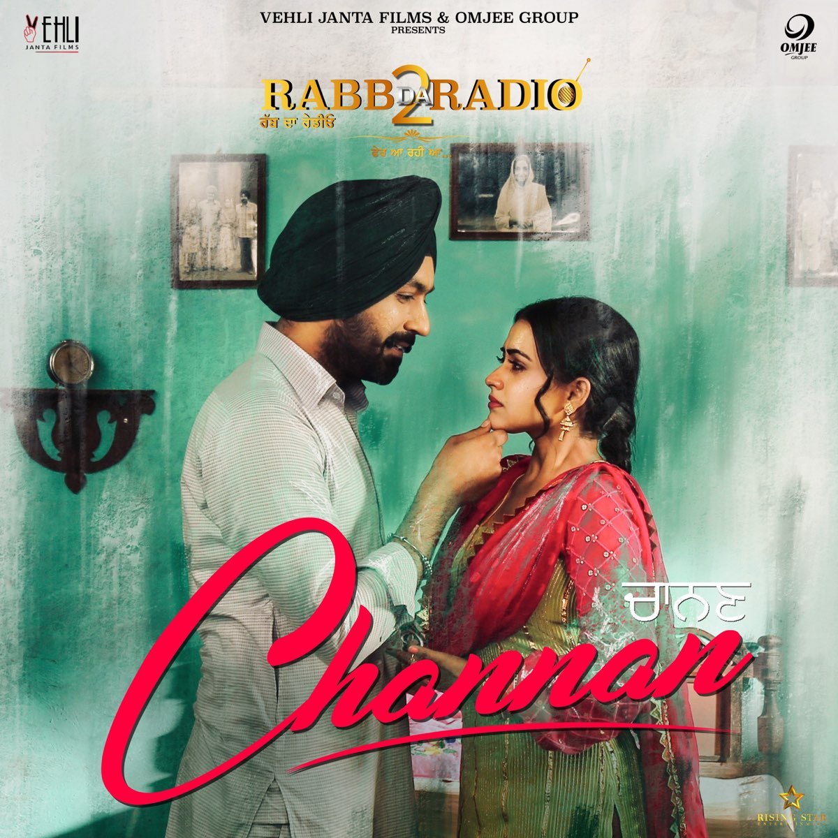 ‎Channan (From "Rabb Da Radio 2") - Single de Nimrat Khaira en Apple Music