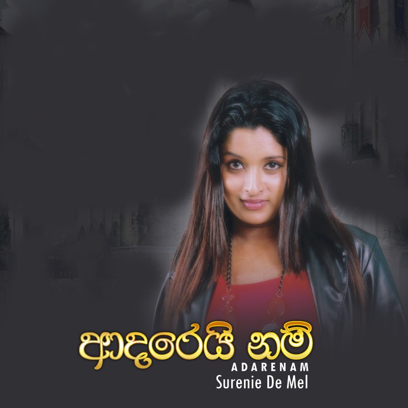 Ada rae - Surenie De Mel: Song Lyrics, Music Videos & Concerts